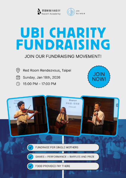 Ascent Academy LIP • 慈善音樂會 | UBI Taiwan